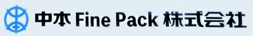 中本Fine Pack株式会社 – コンビニエンスストア、デリカ容器／各種フタ材のことならお任せください。